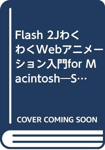 Amazon.com: Flash 2JわくわくWebアニメーション入門for Macintosh―Step by stepで学ぶ!: 9784906391608: Tadanori ...