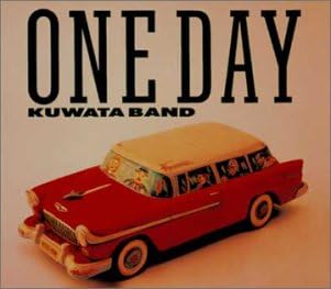 One Day: Amazon.co.uk: CDs & Vinyl