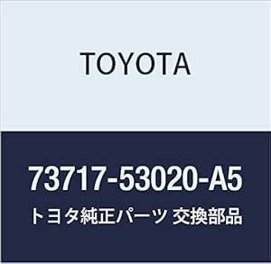 Toyota Genuine Parts Child Train Seat Tether Anchor Cover (FLAXEN ...