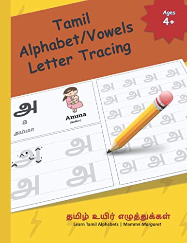 Buy Tamil Alphabet/Vowels Letter Tracing: Practice writing Tamil ...