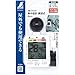 Amazon.co.jp: シンワ測定(Shinwa Sokutei) 熱中症計 黒球式 Basic 73223 : ホーム＆キッチン