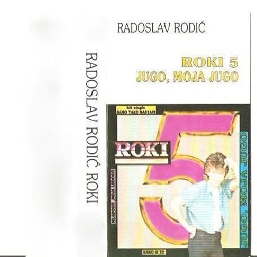 Amazon.com: Jugo, moja Jugo : Radoslav Rodic Roki: Digital Music