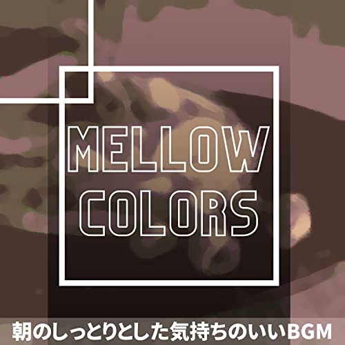 Amazon Music - Mellow Colorsの朝のしっとりとした気持ちのいいbgm - Amazon.co.jp