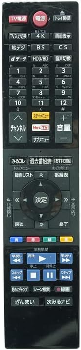 Amazon | Japanese Remote Control for Toshiba SE-R0483 79107150 DBR ...