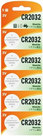 Amazon | NinoLite CR2032 ボタン 電池 5個セット 3V 240mAh 水銀ゼロ使用 ECR2032 / DL2032 / SB-T51 / RC2032 ...