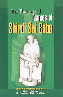 The Thousand Names of Shirdi Sai Baba | Amazon.com.br