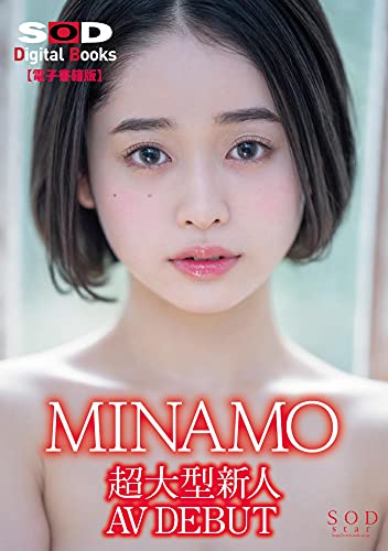 Amazon.co.jp: MINAMO 超大型新人 AV DEBUT【電子書籍版】 eBook : SODクリエイト: Kindleストア