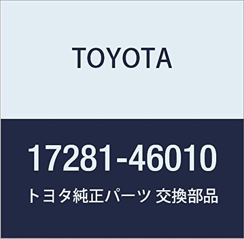 Genuine Toyota Exhaust Gas Control Valve Gasket, Aristo, Supra, Part ...