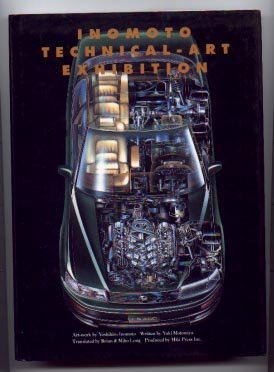 Inomoto Technical-Art Exhibition: Yuki Motomiya, Yoshihiro Inomoto ...