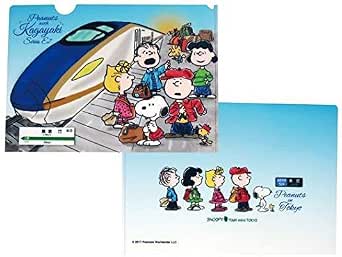 Amazon.co.jp: Snoopy Peanuts Town Mini Tokyo Station Ichibangai Store ...