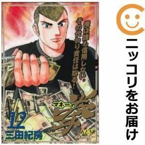 Amazon.co.jp: 559372マネーの拳 全巻セット全12巻セット・完結三田紀房ビッグコミック : おもちゃ