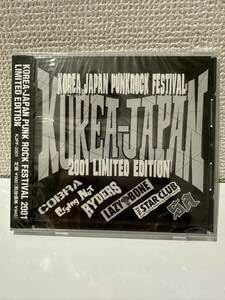 Amazon.co.jp: CD KOREA-JAPAN PUNK ROCK FESTIVAL 2001 LIMITED EDITION ...