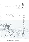 【発売日：2024年01月08日】・製造元:Books on Demand