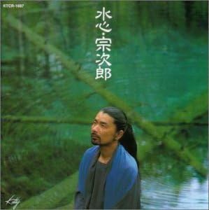 Suishin: Sojiro: Amazon.ca: Music