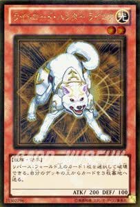 Amazon.co.jp: [Yu-Gi-Oh card light load Hunter and Cuddle] [Gold Rare] GDB1 – jp047 – Gr « THE ...