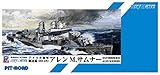 【発売日：2018年12月07日】・ブランド:ピットロード(PIT-ROAD)・製造元:ピットロード(PIT-ROAD)・モデル:SPW53・製造元/メーカー部品番号:SPW53・組み立て塗装が必要なプラモデル。別途、工具、塗料等が必要。・...