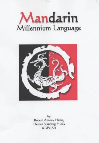 『Mandarin Millennium Language: Chinese Children and Parents - 読書メーター