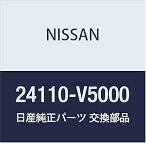 Amazon.com: NISSAN (nissan) Genuine Parts Cable Assemblies Of Incorrect ...