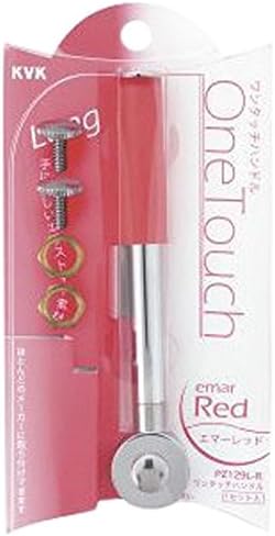 Amazon | KVK ワンタッチハンドル(ロングタイプ) エマーレッド PZ129L-R | 浴室水栓用パーツ