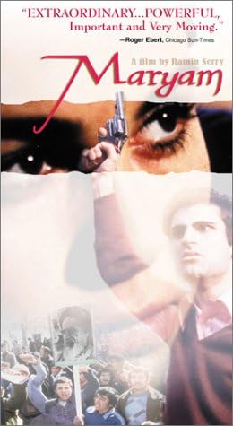 Amazon.com: Maryam / Movie [VHS] : Mariam Parris, David Ackert, Shaun ...