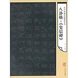 ・製造元/メーカー部品番号:9787531459934