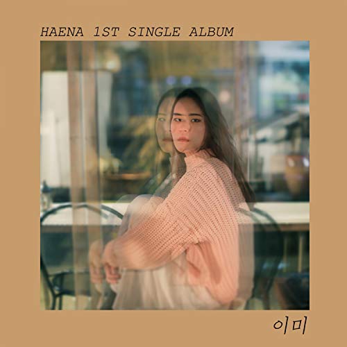 Play HAENA 1st single - 이미 by Haena on Amazon Music