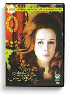 My Blood, tears and smile (Arabic DVD) #147: Amazon.ca: Movies & TV Shows