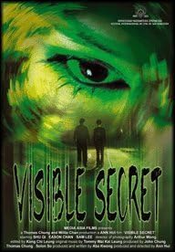 Visible secret [DVD] [dvd]: Amazon.co.uk: DVD & Blu-ray