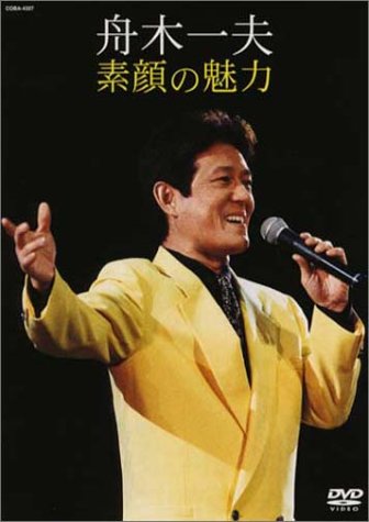 Amazon.com: Kazuo Funaki The Charm of the Real Face [DVD] : Movies & TV