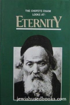 Amazon.com: The Chofetz Chaim looks at eternity: An anthology of the ...