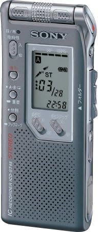 Amazon | SONY ICD-ST45 ステレオICレコーダー | ソニー(SONY) | ボイスレコーダー
