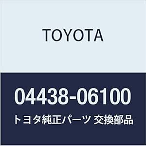 Amazon.com: Toyota Genuine (04438-06100) Drive Shaft Boot Kit : Automotive