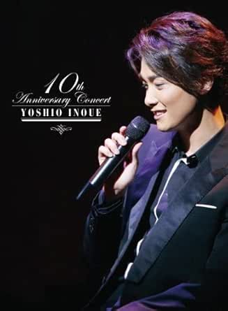 Amazon.co.jp: Yoshio Inoue 10th Anniversary Concert (DVD) : Computers