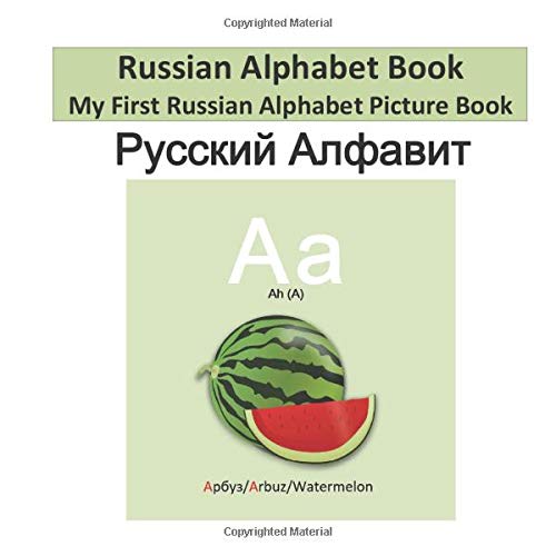 Buy Russian Alphabet Book: My First Russian Alphabet Picture Book ...