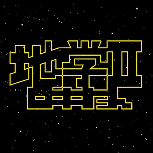 Amazon Music - ロキたんの地学II - Amazon.co.jp