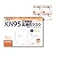 Amazon.co.jp: [快適設計IBR] KN95 マスク 不織布 5層 CNAS機関認証済み 旧製品「レギュラー」の新バージョン 立体構造 ノーズスポンジ付き 曇りにくい 耳が痛くなり ...