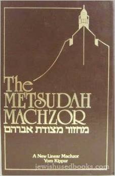 The Metsudah Machzor, a New Linear Machzor with English Translation and ...