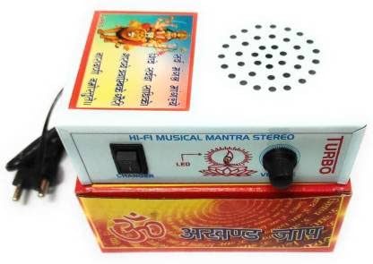 Buy Nave Metal 35 in 1 Types Akhand Mantra Jaap Religious Gayatri ...