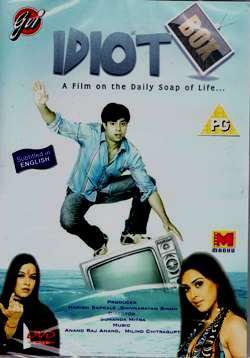 Amazon.com: Idiot Box [DVD] : Movies & TV
