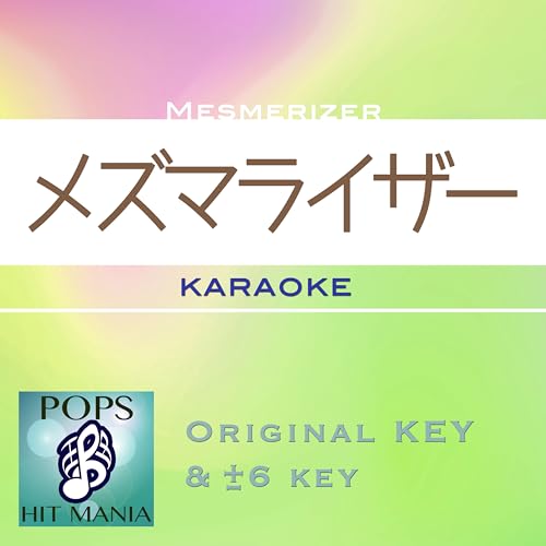 Play mesmerizer(Karaoke Pops Hit Mania) by POPS HIT MANIA on Amazon Music