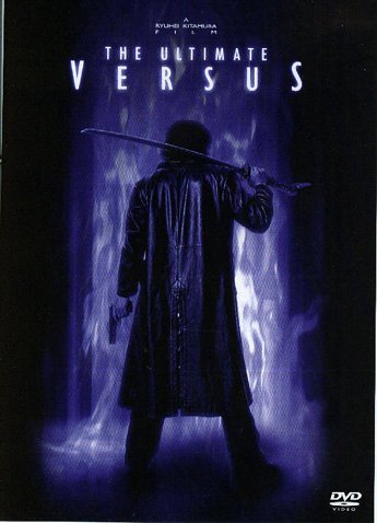 Amazon.com: The Ultimate Versus : Ryuhei Kitamura: Movies & TV