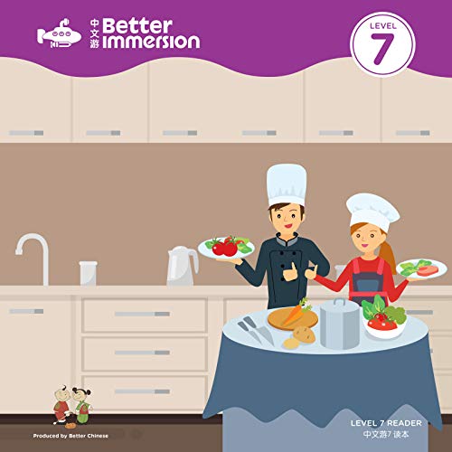 Play Better Immersion Level 7 by Better Chinese on Amazon Music