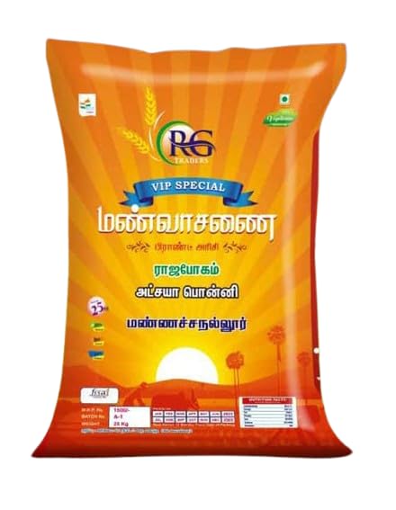 RG TRADERS |MANVASANAI |BRAND RICE|Rajabogam|Atchaya Ponni Old Rice, 26 ...