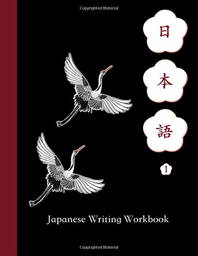 Japanese Writing Workbook 日本語 1: Learning Learn To Write Japanese ...