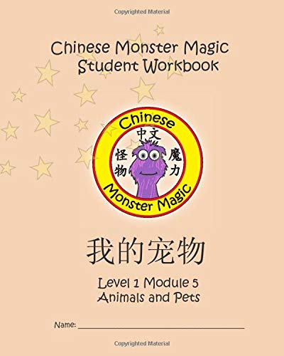 Chinese Monster Magic - Student Workbook: Level 1 Animals And Pets ...