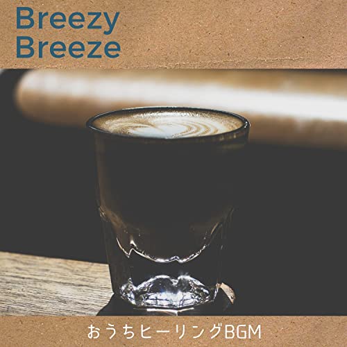 Amazon MusicでBreezy Breezeのおうちヒーリングbgmを再生する