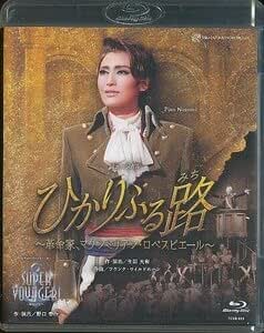 Amazon.co.jp: K345 TCAB-055 Takarazuka Revue Hikari Furuji SUPER ...