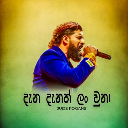 Play Dana Danath Lan Una by Jude Rogans feat. Ashan Fernando on Amazon ...