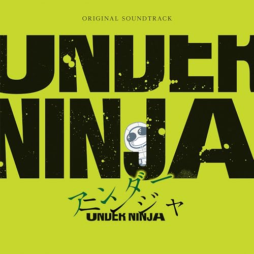 Amazon.com: The Movie "UNDER NINJA" Original Soundtrack : Eishi Segawa ...