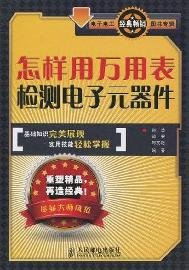 Amazon.com: how to use multimeter to test electronic components ...